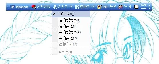 Japanese Language Settings - AnimeSuki Forum